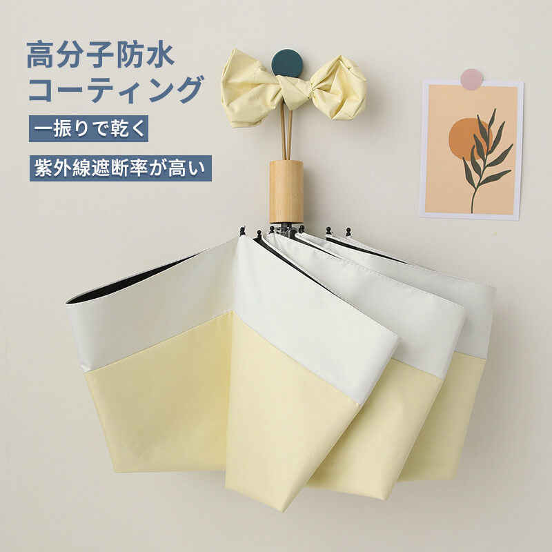 特別ご注意 ギャザーサイズ:三つ折りで長さ27cm 傘立てについて:傘立ては黒塗装の鉄骨を采用し、風に強い 並べる:折りたたんで整理する サイズ:99cm*56cm*27cm 開いた大きさ:開いた直径は99cmの間で、通常1 ~ 2人が適し...