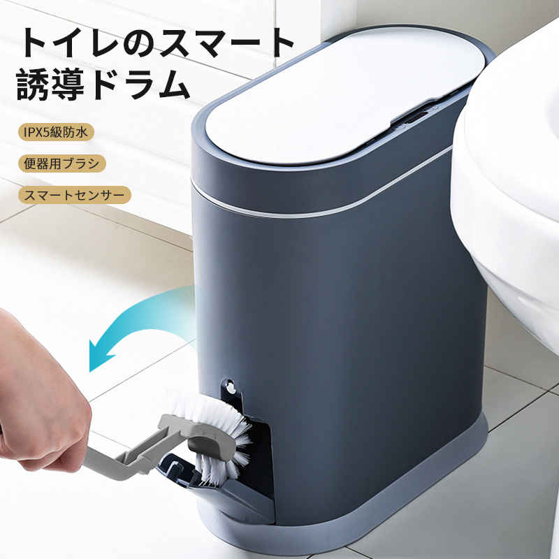 商品情報 商品名称:スマートタッチセンサー付ドラム 商品材質:absプラスチック 机能特徴:感応と接触を一体化 カラー別：ホワイト　グレー 送電方式は、usb充電、電池 商品規格:8L 産地：中国