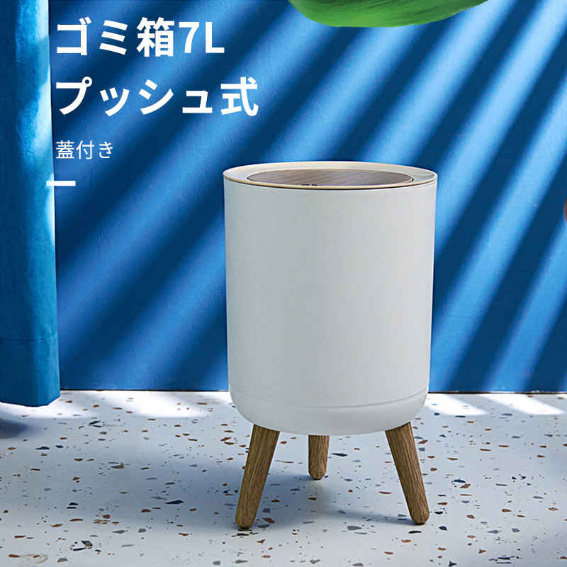 商品情報 製品名：ゴミ箱7L 色：白 材質：PP + ABS サイズ：220 * 363MM 産地：中国