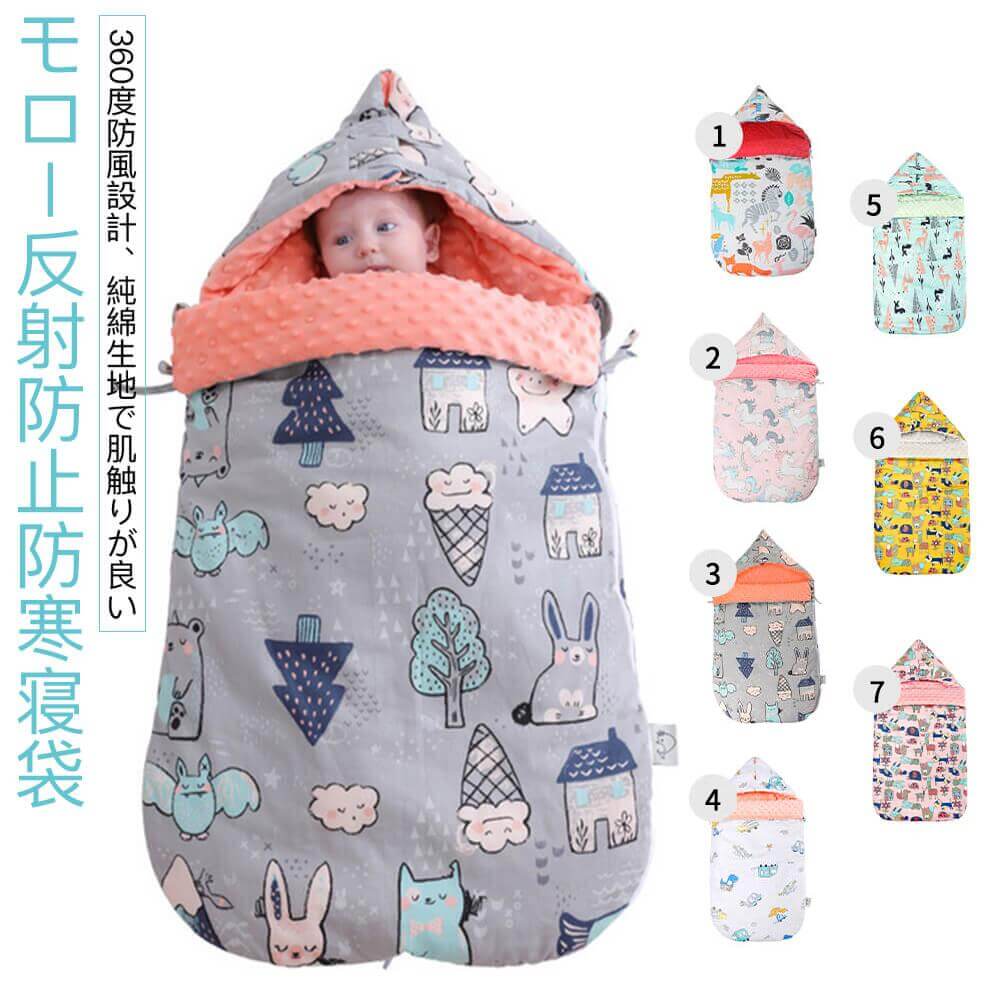 -商品詳細- 商品詳細： 【製品名】 モロー反射防止防寒寝袋 【表地】 綿織物 【裏地】 スパンレーヨン 【中】 パイル 【製品機能】 おくるみ/モロー反射防止寝袋 【重量】 600g