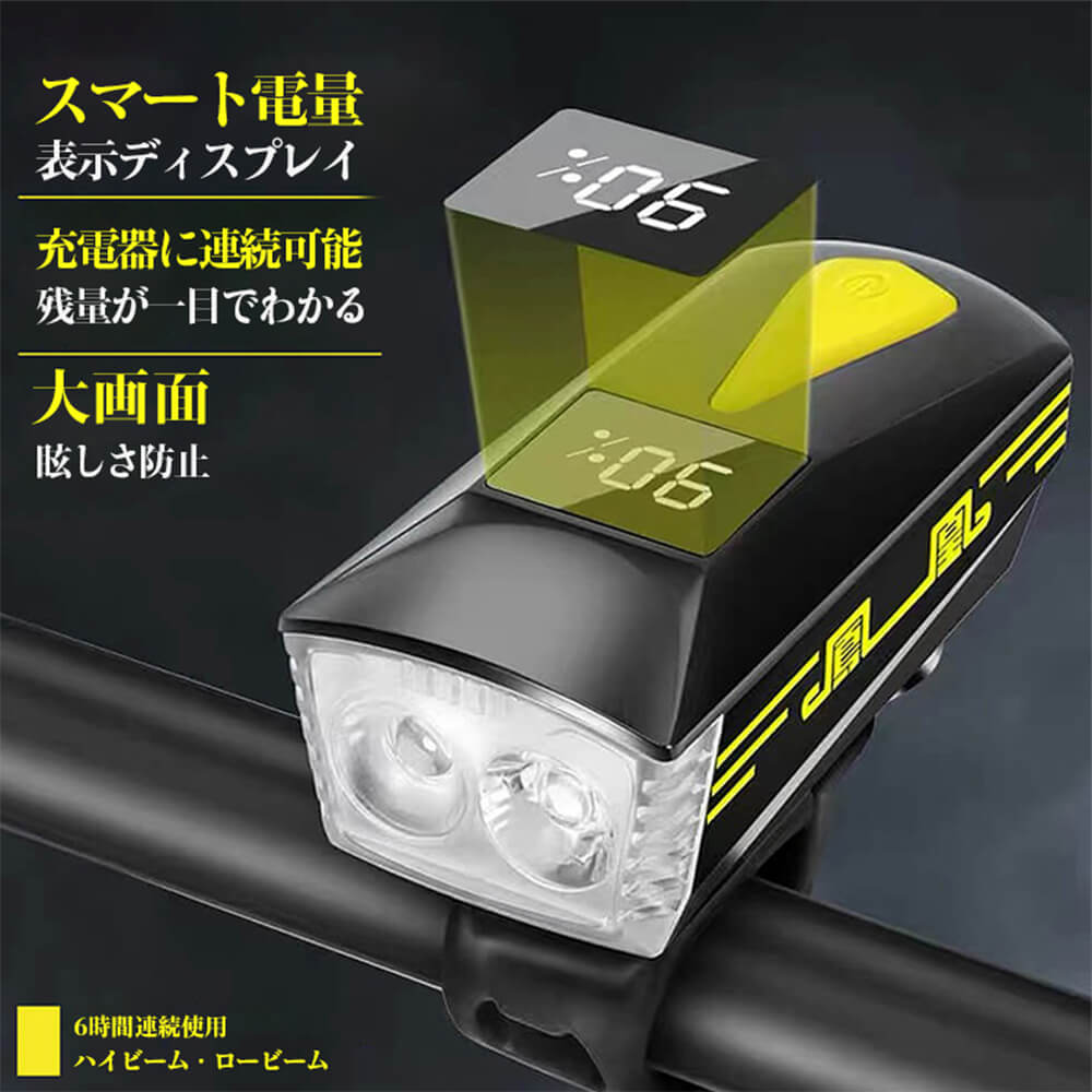 -商品詳細- 商品詳細： 【製品名】 クラクション付き自転車ライト 【防水】 IPX4防水 【カラー】 ブラック 【充電方法】 USB充電式 【重量】 約90g 【音量】 100db 【電球】 最新改良ダブルビードランプ 【連続使用可能時間...