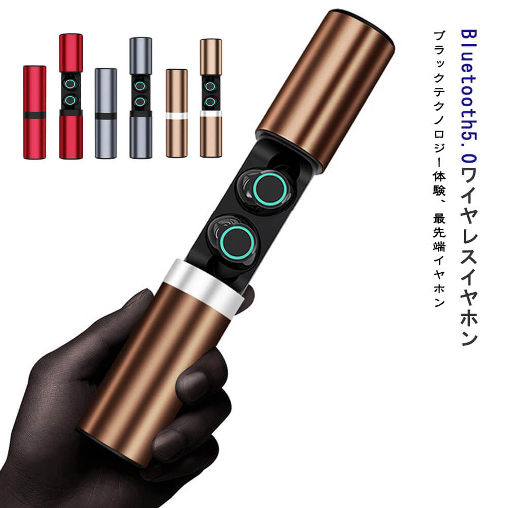 仕様 Bluetooth 5.0 iPhone/Android/PC対応 無線 Bluetooth 5.0 イヤホン bluetooth イヤホン ブルートゥースイヤホン ワイヤレスイヤホン 無線イヤホン マイク内蔵 無痛装着タイプ 超軽量...