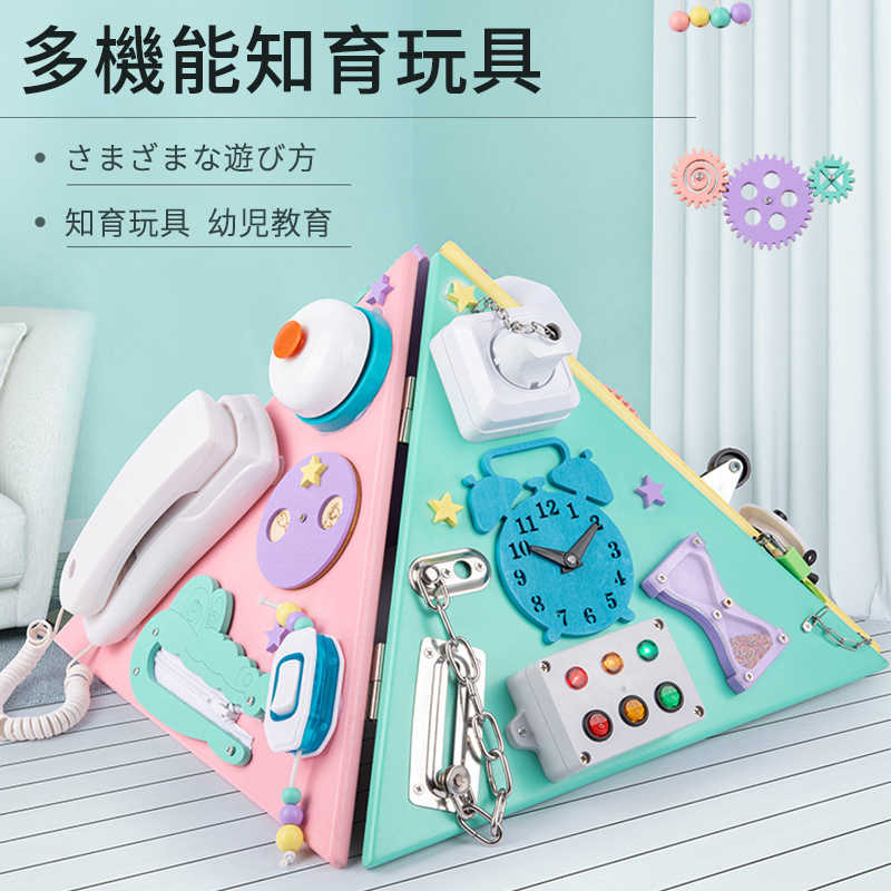 仕様・寸法・材質 商品名：ピラミッド式・多機能ビジーボード 製品素材：木材 製品重量：2.8kg 対象年齢：3歳以上 製品サイズ：詳細を見る 製造国：中国