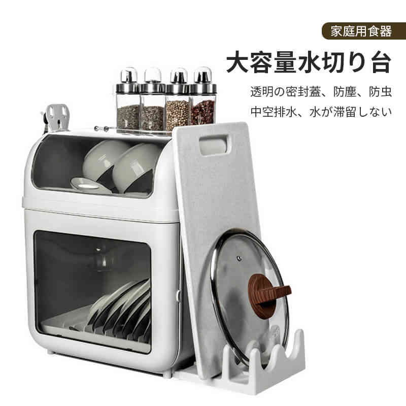 製品パラメータ 名称：大容量多機能水切り台 素材： PP素材 サイズ：28cm*41cm*7cm*33cm*19cm 色：グレー 注意：サイズは手動測定ので多少の誤差がありますが実際の製品をご参照ください！ 産地：中国