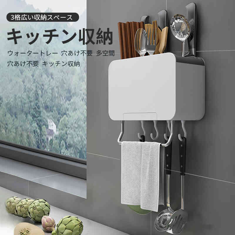 商品の特徴 名称：キッチン収納 雑巾バーの材質：スペースアルミニウム 箸立ての材質：ABS 重さ：380g 取付方法：マグネットで貼り付け、穴あけ不要 ご注意：商品のサイズは人手で測定されるため、多少には誤差があり、受け取った実際の商品にご...