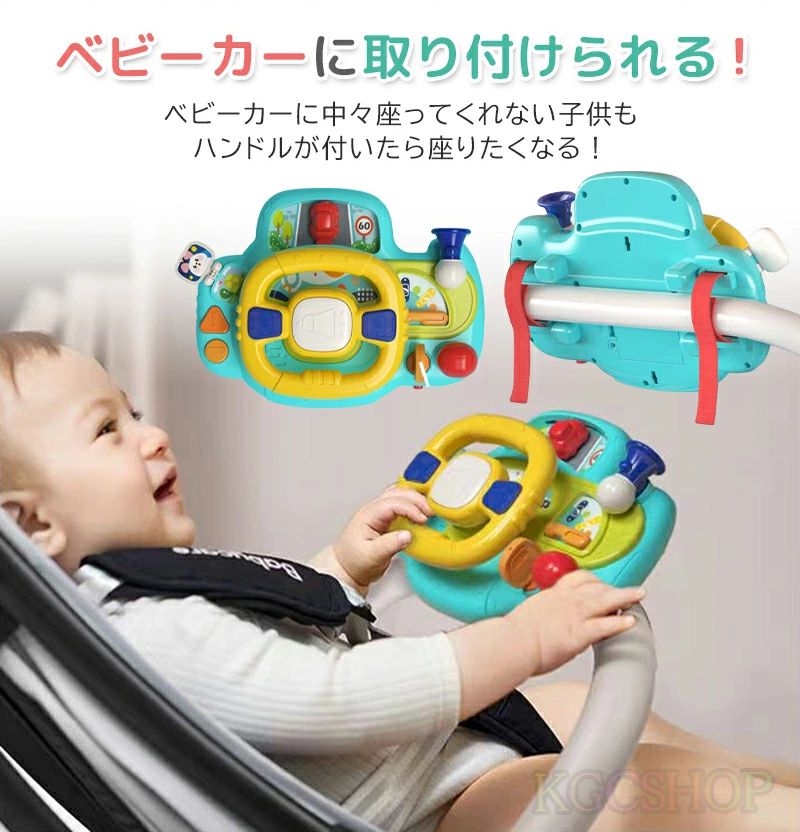商品仕様 商品名 ハンドルおもちゃ 対象 ベビー、キッズ 素材 ABS+電子部品 重量 約390g 商品説明 【ドライブごっこ遊び】 エンジンをかけると、ハンドルが左右に回すとそれぞれのウィンカーランプも連動して点滅します。 遊びの気分を盛...