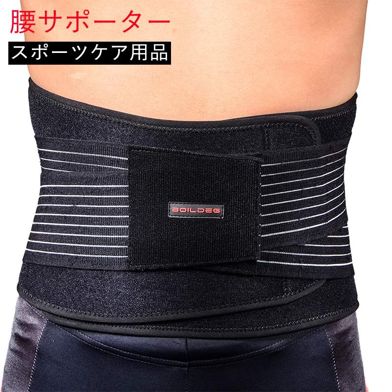 商品仕様 素材：OK布+3.0SBR+ナイロン 品名：8本バネ内蔵式腰サポーター 特徴：通気性・クッション性に優れる、保温 サイズ：Mサイズ 適用対象：トレーニー/アスリート等 カラー：ブラック 正味重量：389g
