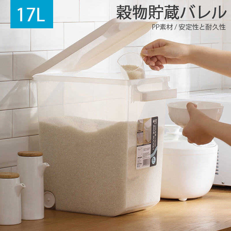 製品パラメータ 製品名：穀物貯蔵バレル 容量：17L サイズ：36cm * 22cm * 36.5cm 素材：PP 色：透明 注意：測定方法や工具などが異なるため、サイズは誤差があるので、実際の製品をご参考ください！ 産地：中国