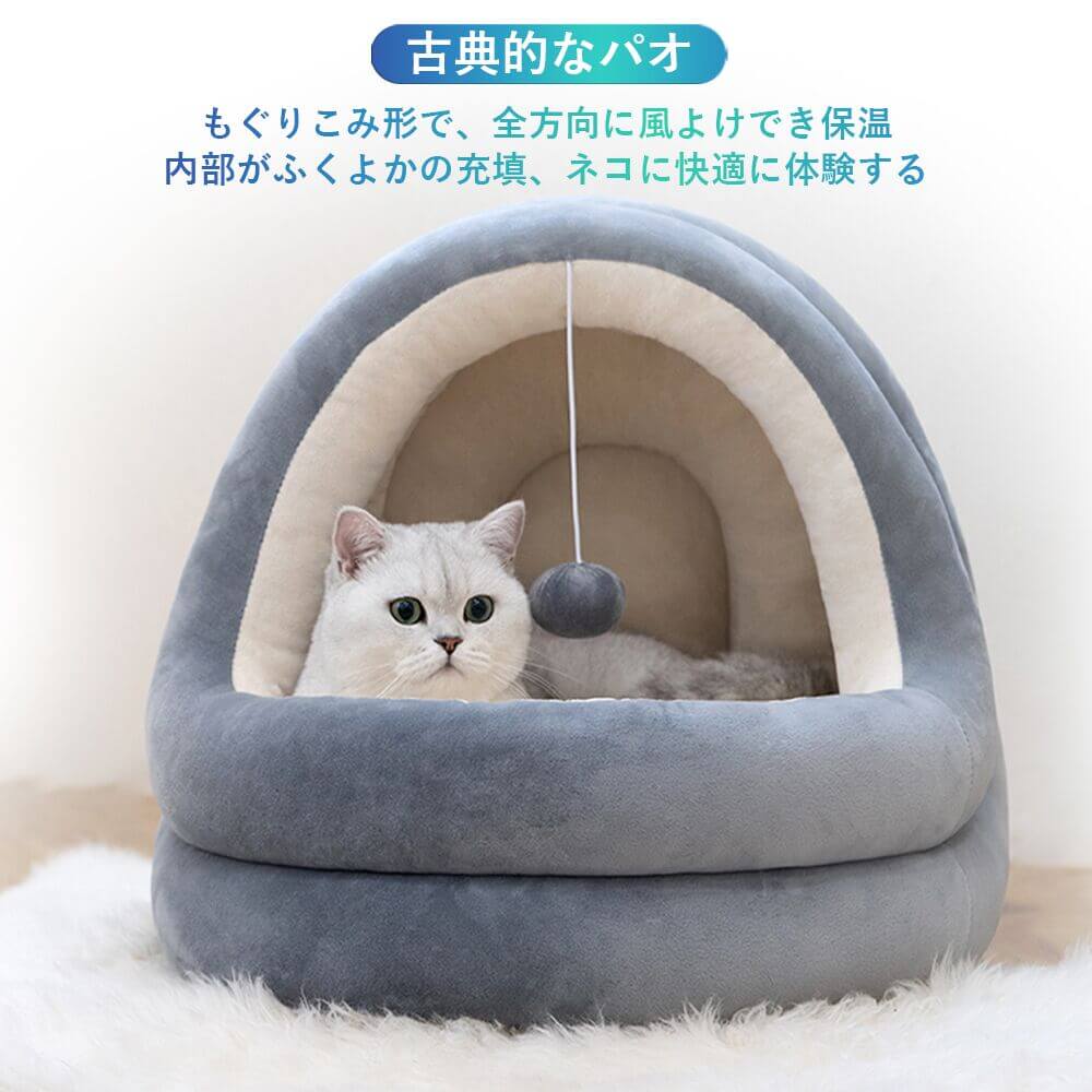 商品情報： 商品名：古典的なパオ 素材:水晶スエード+PP綿 適用:ネコ/小型犬 大サイズ：50*48*44 cm 小サイズ：42*40*38cm 以上のデータは機械による計測ではないため若干の誤差が生じる可能性があります