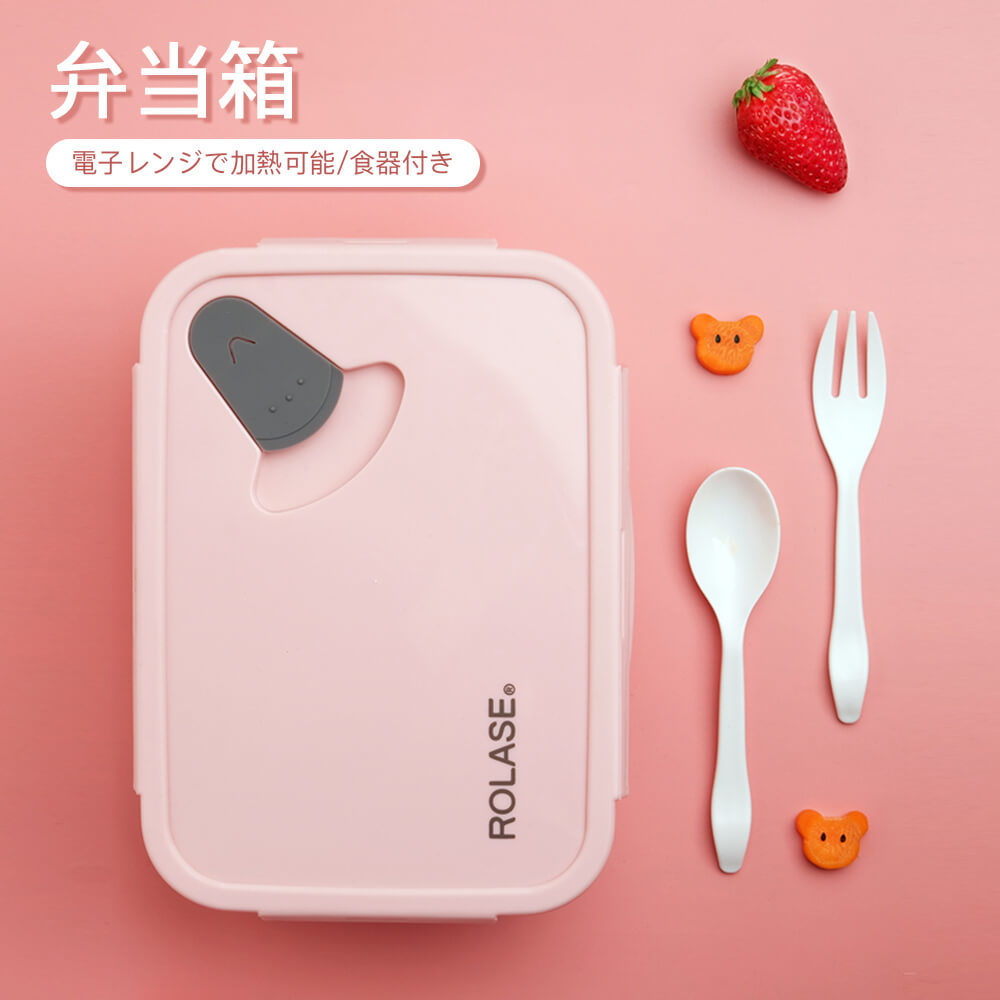 内部ケースは3部分に分けて 美味しさが移りません お弁当 グッズ 226*71*169mm 弁当箱 容量1250ml 内部ケースは3部分に分けて 美味しさが移りません お弁当 グッズ 蓋へりロック設計 食器付き 男子 女子 大人 子供用 元...