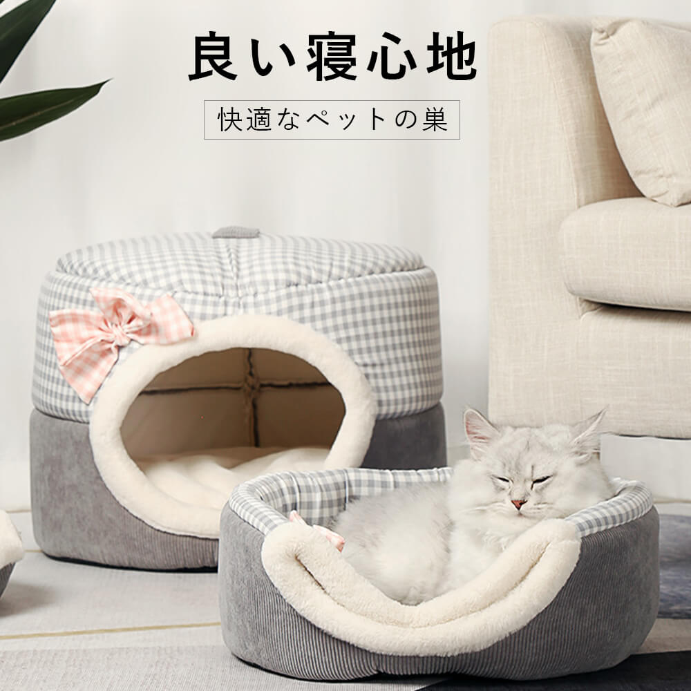 ◇◇商品詳細◇◇ ★カラ—：画像通り ★電子版領収書を発行でき 製品名：ペットベッド 材質：格子縞の布 コールテン 白い綿フランネル ☆お世話になっております。 ・弊店は誠実な商売をしている店です。よければ、良くないレビューをしないでお願い...