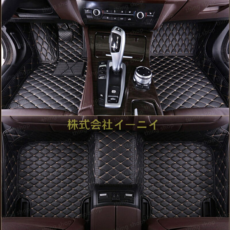 【適合車種】-に適用 レクサスNX 20系 10系 カスタムフロアマットに対応。日本はデフォルトで右ハンドルのフットパッドを送ります。【ホームページに掲載している写真は全て一般的な紹介写真であり、フロアマットは実際の車内の足元スペースに合わ...
