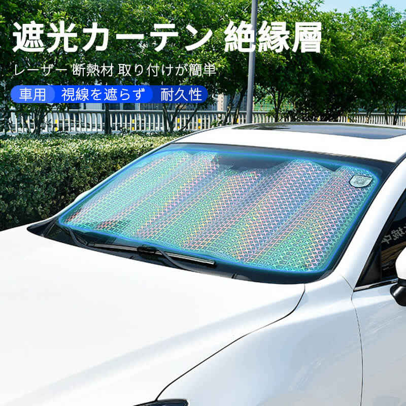 5層構造・日焼け止め　二重断熱 遮光超高密度材料を採用 高密度反射層 恒温吸熱層 不織布 急冷層 ナノ絶縁層 産地：中国