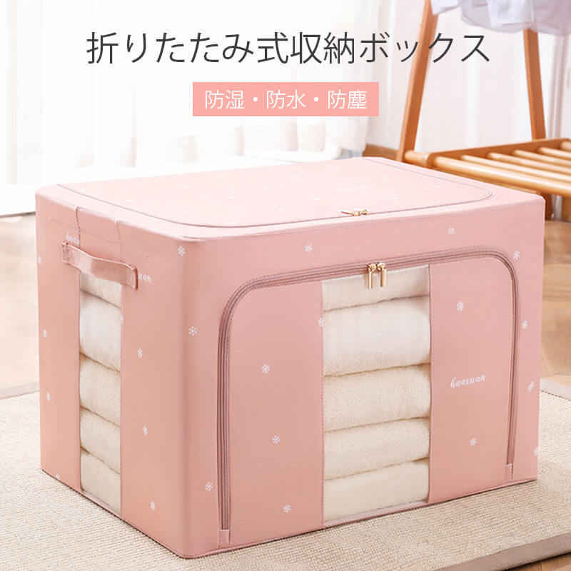 製品パラメータ 製品名：サテンのキルトバッグ 特徴：耐久性があり、環境に優しく 生地：高密度サテン サイズ：50 * 40 * 33cm 66Lには、秋冬の衣類約20枚、キルト1.5枚、おもちゃ数枚を収納できます ご注意：撮影により、実際の...