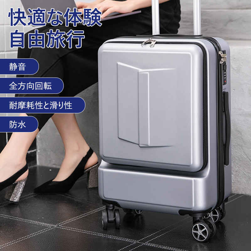 商品情報 商品名称:フロントヘッド・トレーボックス 材質:abs ロック:3桁のキーロック 車輪:万向輪(8輪) サイズ:20インチ 用途:ビジネス出張/旅行/屋外 カラー:シルバー/ホワイト/ブラック/シャンパン/ローズゴールド/ダークグ...