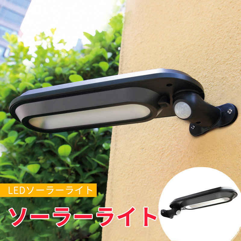 製品パラメータ 商品名：人体センサーライト ソーラーパネル：5.5V1.5W結晶シリコンソーラーパネル バッテリー：3.7V / 18650リチウムバッテリー2200MA 光源：18PCSハイライト2835パッチ+リフレクター ルーメン：6...