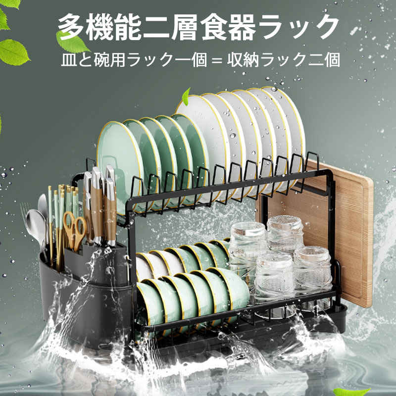 商品情報 商品名：折りたたみ式食器排水ラック 主な素材：航空アルミ：碗ラック＋まな板ラック PP：ナイフ箸置き+排水トレー 商品色：黒 商品色：キッチン 製品サイズ：上の写真を参照してください 層：ダブル 産地：中国