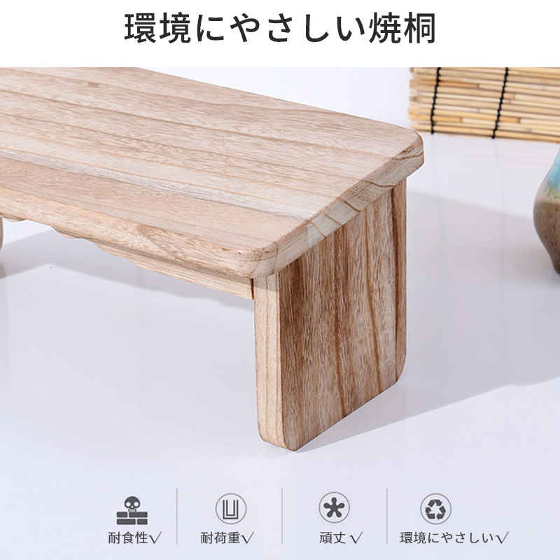 商品情報 製品名: 無垢材瞑想スツール 材質：表面高温炭化処理 接続方法：無垢材の組み合わせ、金属製蝶番で固定 製品の特徴: 軽量、吸湿性、靭性、通気性、変形しにくく、優れた安定性 ご注意: サイズは手動で測定され、1~3MMの誤差がありま...