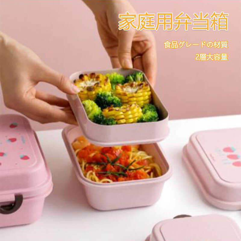 パラメータの詳細 商品名：家庭用弁当箱 技術：機械で作られる 材質：麦わら W-210g C?850ML 12.5CM * 19.5CM * 8CM 13.5CM 3個いちごの弁当 産地：中国