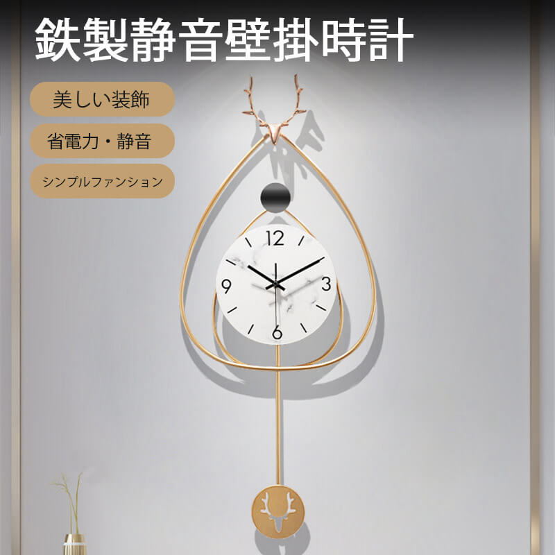 商品仕様 名称：鉄製静音壁掛時計 クラフト：手作り 材質：鉄素材 重量：0.95kg サイズ：36cm*22cm*84cm スタイル：ポストモダン/北欧/シンプルな 適用：客間/居間/玄関/オフィス 商品写真はできる限り実物の色に近づけるよ...