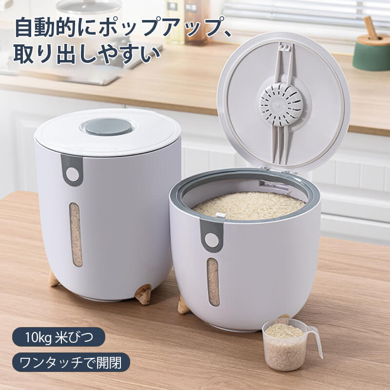 商品仕様 名称：米びつ カラー：ホワイト＆ブルー、ホワイト＆グレイ 素材：PET+ABS 適用：ご自宅、レストラン 機能：お米の貯蔵、防虫、防塵 産地：中国 *素人で採寸したサイズですので、誤差があり、ご了承ください Sサイズ Lサイズ