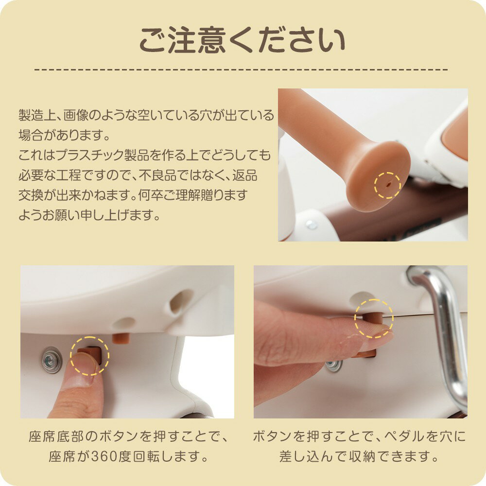 POINT 1.【お子様の成長に合わせて長く楽しめる】 1.対面向き：6〜12ヶ月 対面式で親子のコミュニケーションがアップできるし、赤ちゃんに十分な安心感も与えられます。 2.三輪車（押し棒&背もたれ&ベルト付き）：1〜2歳 子供が自由に...