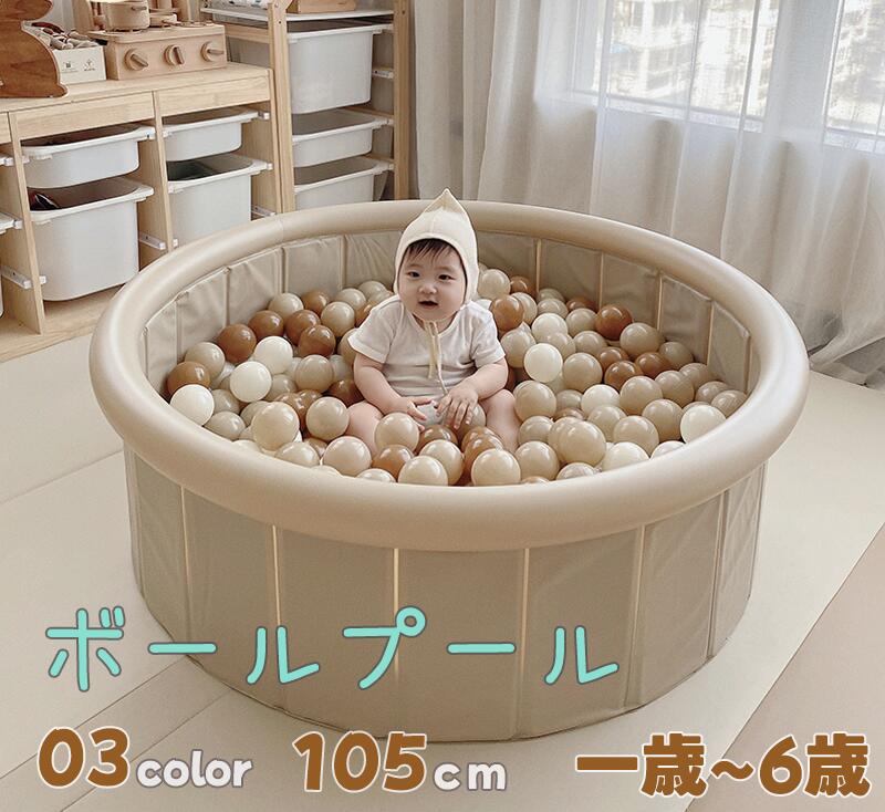 商品の詳細 ボールを握ったり掴むことで指先の発達を促したり、投げることでコントロール力を養うなど、遊びの中で運動能力の向上が期待されます。 ボールは食品衛生検査に合格しているので、お子さまが舐めても安心です。 【サイズ】プール：高さ35cm...
