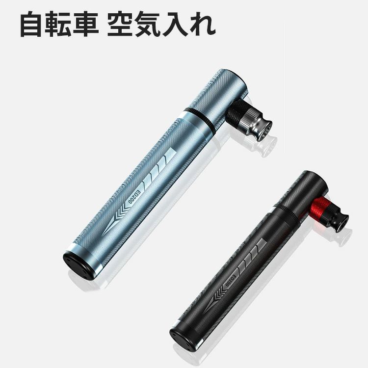 詳細 【発送方法】 定形外郵便 ※定形外郵便（メール便）は配送日時の指定はできません。 【商品名】 自転車 空気入れ 軽量 ミニエアポンプ 高圧120PSI 携帯ポンプ ロードバイク クロスバイク マウンテンバイク ボール 【サイズ】 長さ...