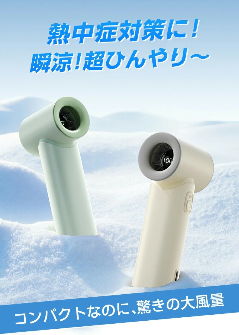 【商品仕様】 ■電池容量：3000mAh ■入力電圧：DC 5V ■出力電力：5W ■充電タイプ：type-c ■充電時間：約3時間 ■重量：128g ■カラー：ベージュ、グーリン、ブラック ■サイズ：55×35×119mm ■材質：本体A...