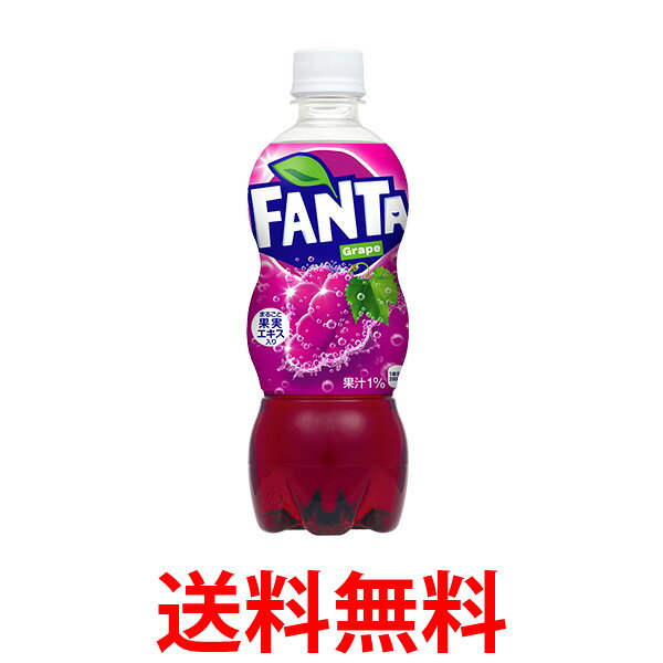 SPUエントリー ＋5と0のつく日はさらにお買得！ ▼▼▼▼エントリーはこちら▼▼▼▼ ▲▲▲▲エントリーはこちら▲▲▲▲ 評価されている現行のおいしさはそのまま ひと口目から、じゅわっとぶどう味 ■原材料：果糖ぶどう糖液糖（国内製造）、ぶ...