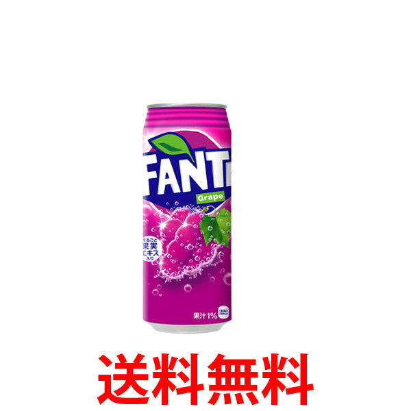 SPUエントリー ＋5と0のつく日はさらにお買得！ ▼▼▼▼エントリーはこちら▼▼▼▼ ▲▲▲▲エントリーはこちら▲▲▲▲ 評価されている現行のおいしさはそのまま ひと口目から、じゅわっとぶどう味 ■原材料：果糖ぶどう糖液糖（国内製造）、ぶ...