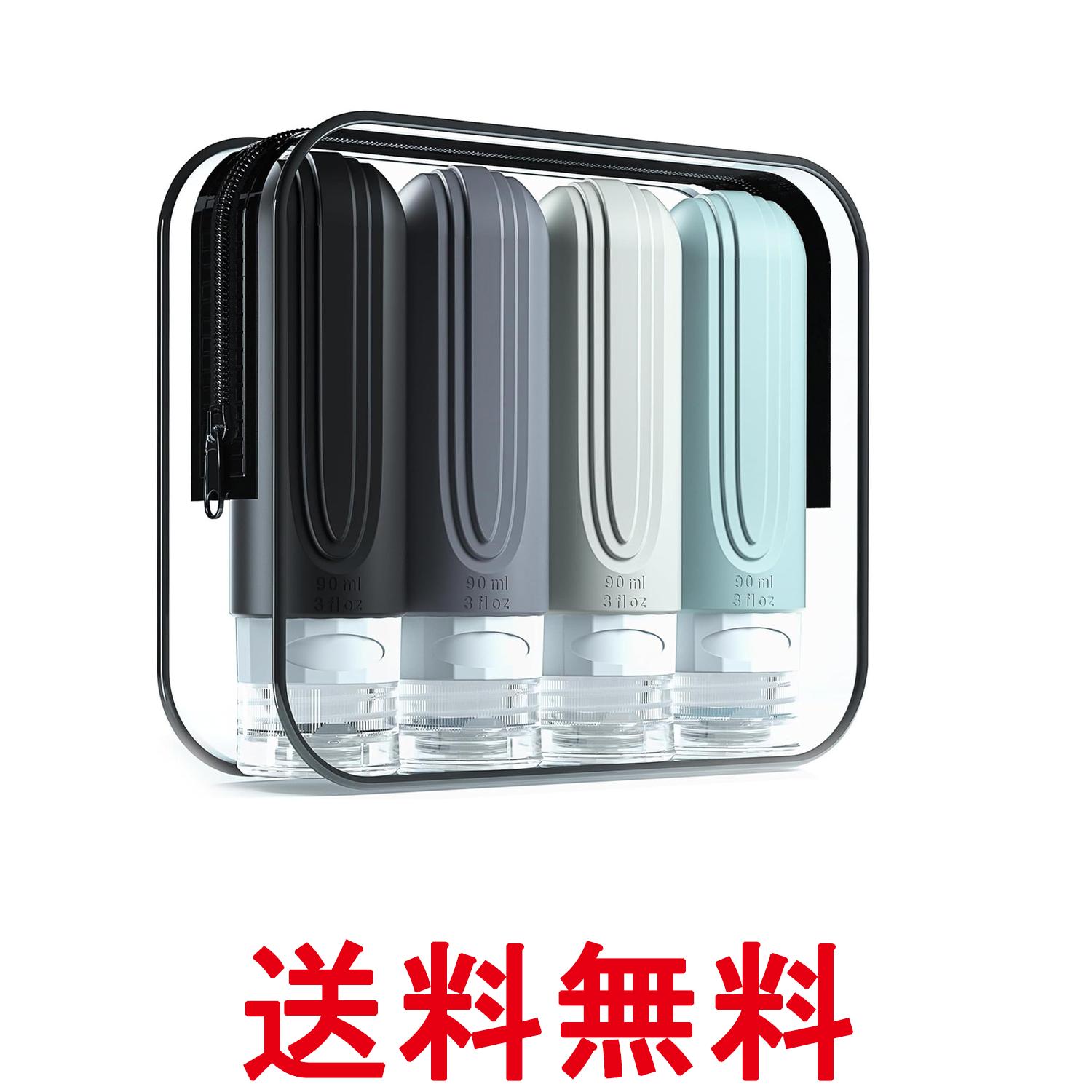 【商品説明】 持ち運びに便利なトラベルボトルセット（90ccx4本＋収納ポーチ付き） 旅行や出張にぴったりな、機能性とデザイン性を兼ね備えたシリコン製トラベルボトルセット。漏れ防止設計や広口仕様など、使いやすさにこだわったモデルです。 ・漏...