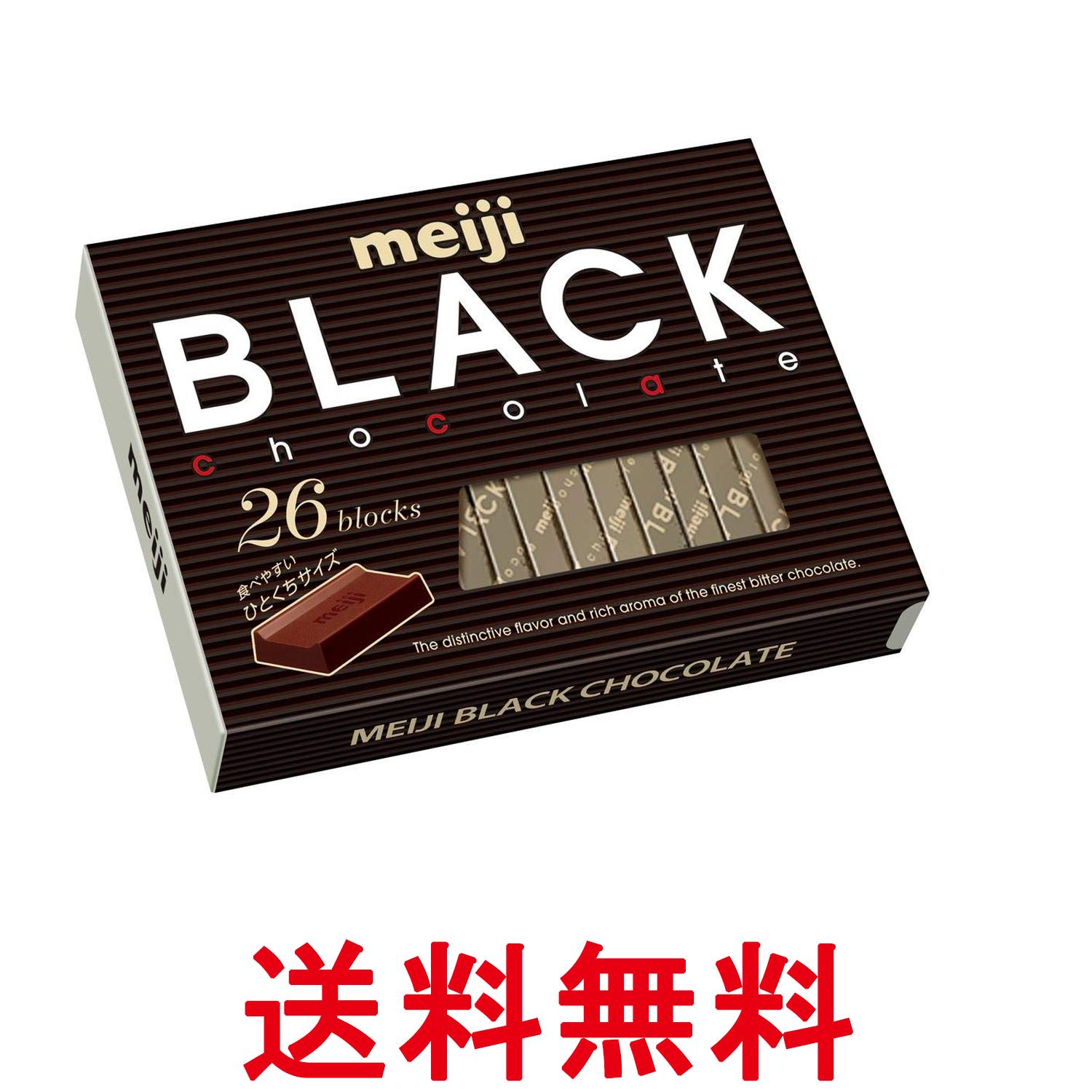 ■日本 ■明治 ■成分 砂糖、カカオマス、植物油脂、全粉乳、ココアバター、レシチン(大豆由来)、香料 ■広告文責：Think Rich Store TEL 082-881-1870 掲載商品の仕様や付属品等の詳細につきましては メーカーに準...