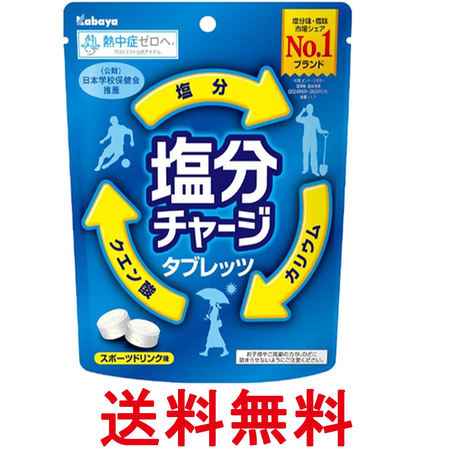 ■食品 ■日本 ■カバヤ食品 ■成分 砂糖(国内製造)、ブドウ糖、水飴、食塩、乳糖／クエン酸Na、クエン酸、乳化剤、塩化K、香料、フマル酸Na、着色料(ビタミンB2) ■広告文責：Think Rich Store TEL 082-881-1...