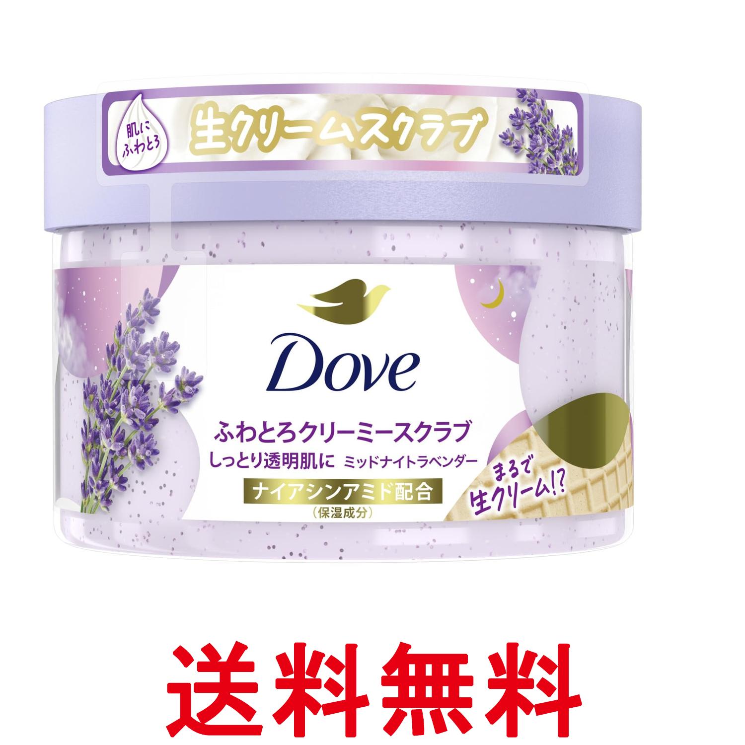 ■化粧品 ■中国 ■ユニリーバ ■成分 水、グリセリン、ラウロイルイセチオン酸Na、ステアリン酸、含水シリカ、コカミドプロピルベタイン、パルミチン酸Na、ラウリン酸、香料、イセチオン酸Na、ステアリン酸Na、合成ワックス、セテアリルアルコー...
