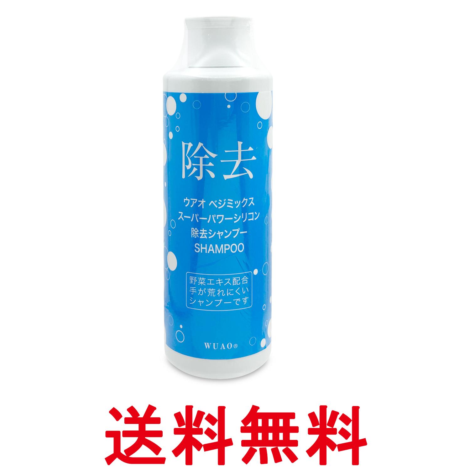 ■化粧品 ■日本 ■ウアオ ■成分 水、ラウレス-4カルボン酸Na、オレフィン（C14-16）スルホン酸Na、コカミドDEA、BG、コカミドプロピルベタイン、炭酸水素Na、ポリクオタニウム-10、塩化Na、グリチルリチン酸2K、シソエキス、...