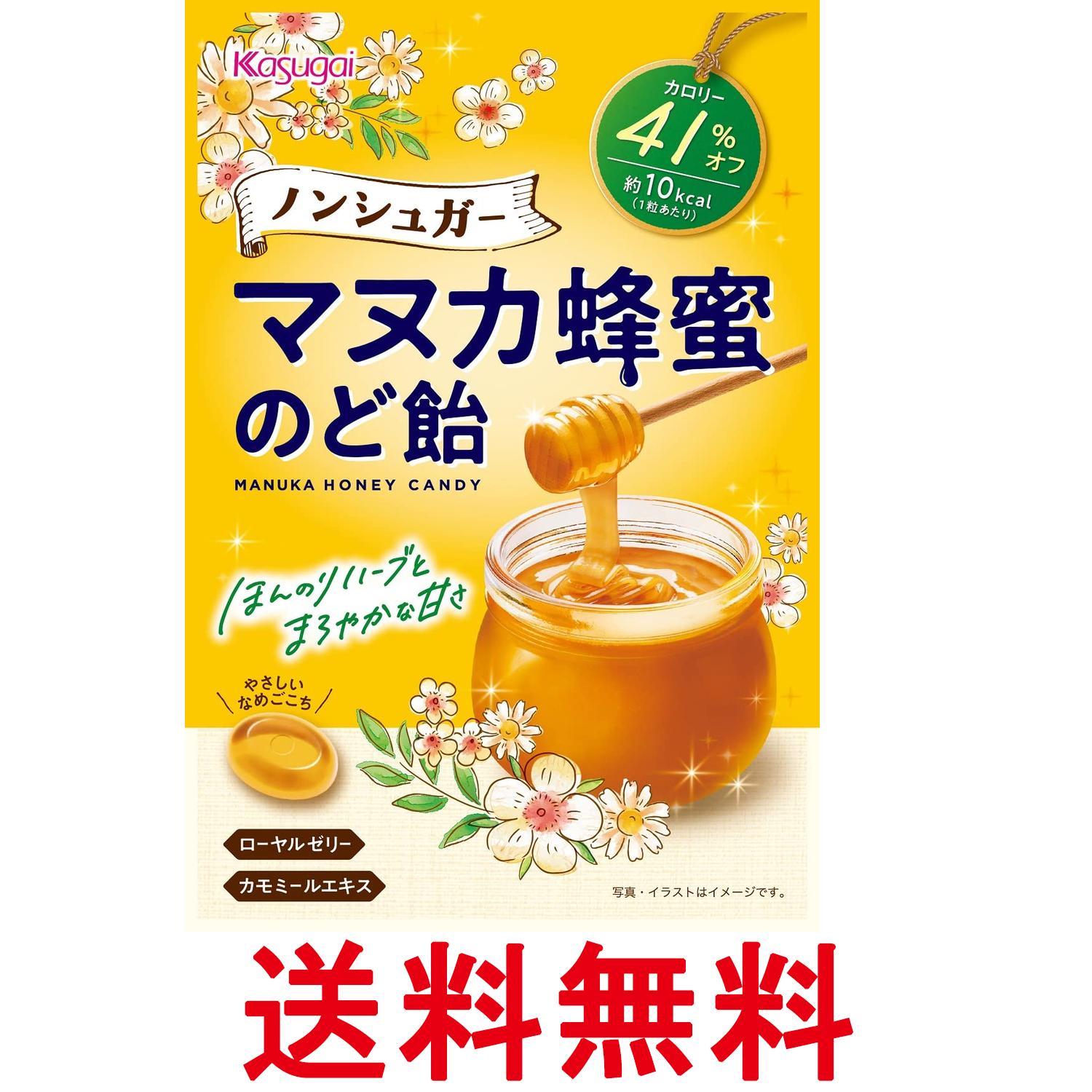 原材料：還元麦芽糖水あめ（国内製造）、マヌカ蜂蜜、カモミールエキス、ローヤルゼリーエキス／香料、カラメル色素 ■食品 ■日本 ■春日井製菓 ■広告文責：Think Rich Store TEL 082-881-1870 掲載商品の仕様や付属...