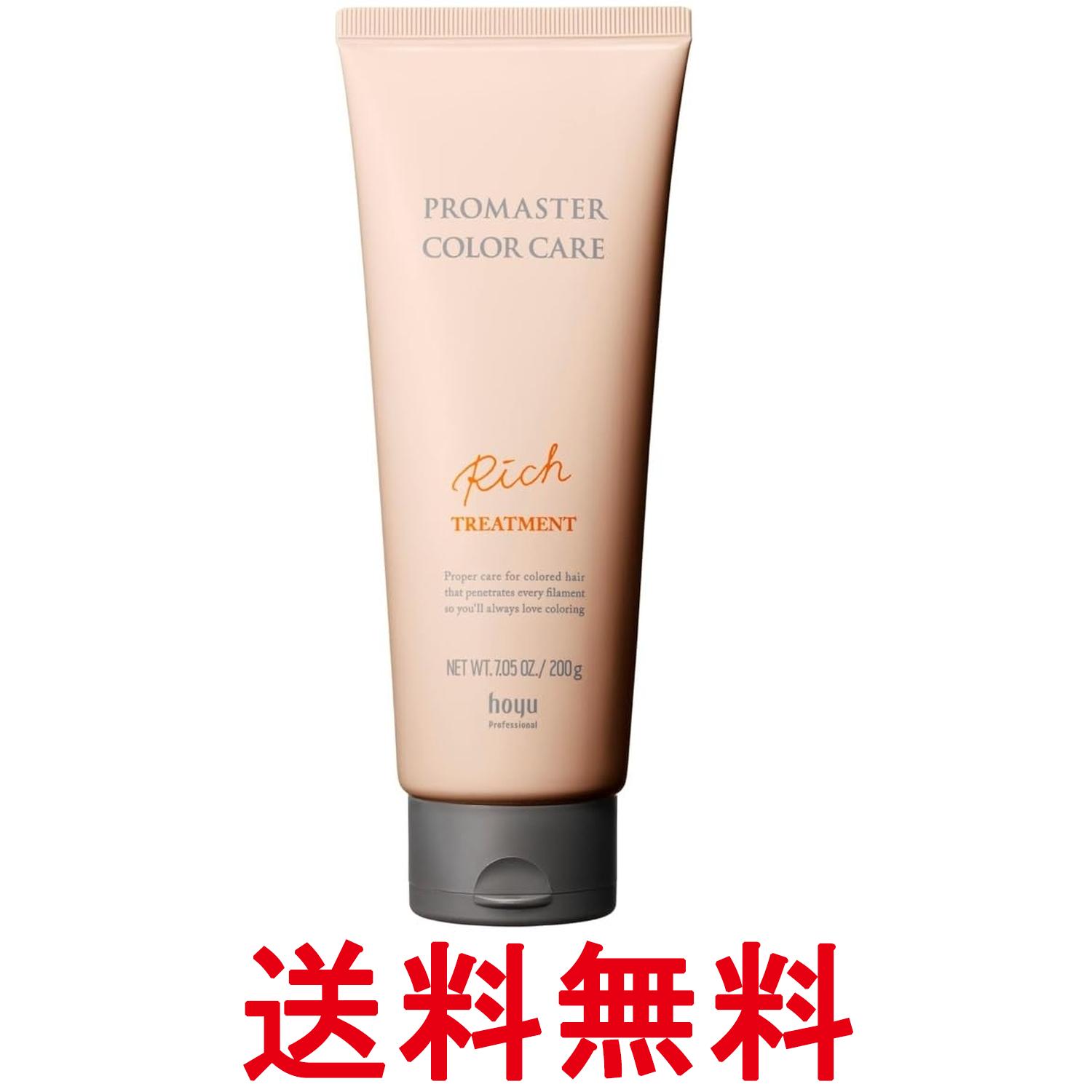 ■化粧品 ■日本 ■ホーユー株式会社 ■成分 水、ジメチコン、セテアリルアルコール、BG、ベヘントリモニウムクロリド、ステアリルアルコール、アモジメチコン、オクチルドデカノール、(C12ー14)パレスー12、EDTAー2Na、アルギニン、イ...