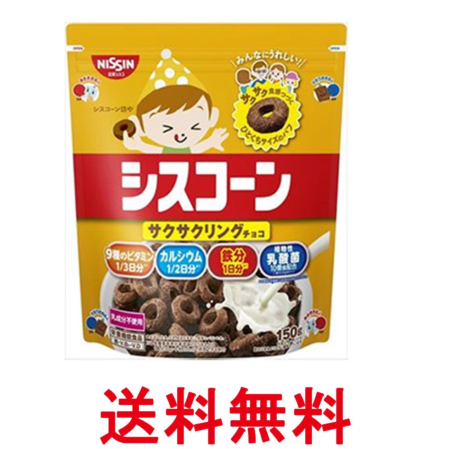 原材料：砂糖(国内製造)、コーングリッツ、小麦粉、ココアパウダー、果糖、小麦全粒粉、カカオマス、食塩、乳酸菌粉末/炭酸カルシウム、ビタミンC、香料、ピロリン酸鉄、酸化防止剤(ビタミンE)、乳化剤、ナイアシン、パントテン酸カルシウム、ビタミン...