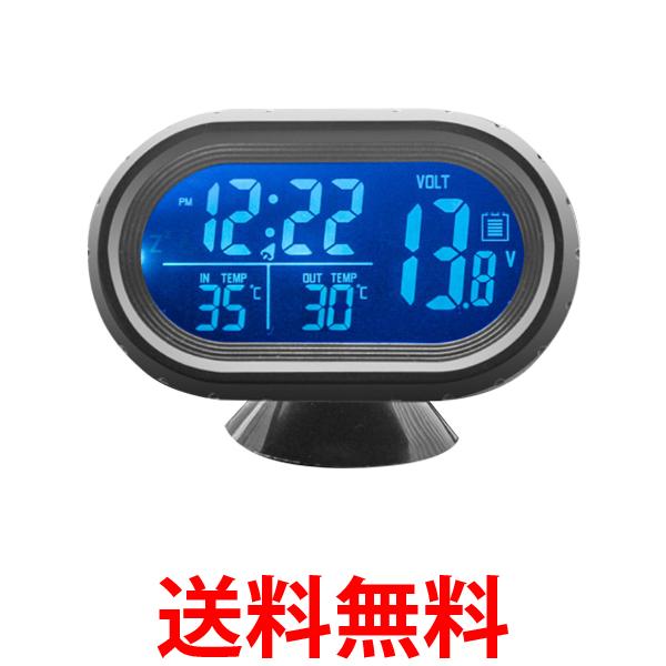 SPUエントリー ＋5と0のつく日はさらにお買得！ ▼▼▼▼エントリーはこちら▼▼▼▼ ▲▲▲▲エントリーはこちら▲▲▲▲ 【商品説明】 時計、車内外気温度計、バッテリー電圧計、アラームの4つの機能を一つに！ 12V/24V車対応なので、ト...