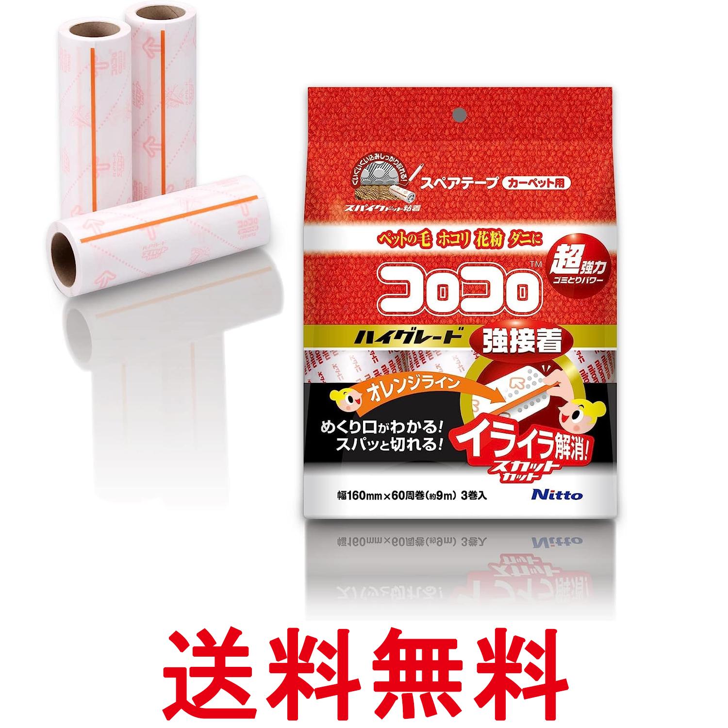 掲載商品の仕様や付属品等の詳細につきましては メーカーに準拠しておりますので メーカーホームページにてご確認下さいますよう よろしくお願いいたします。 当店は他の販売サイトとの併売品があります。 ご注文が集中した時、システムのタイムラグによ...