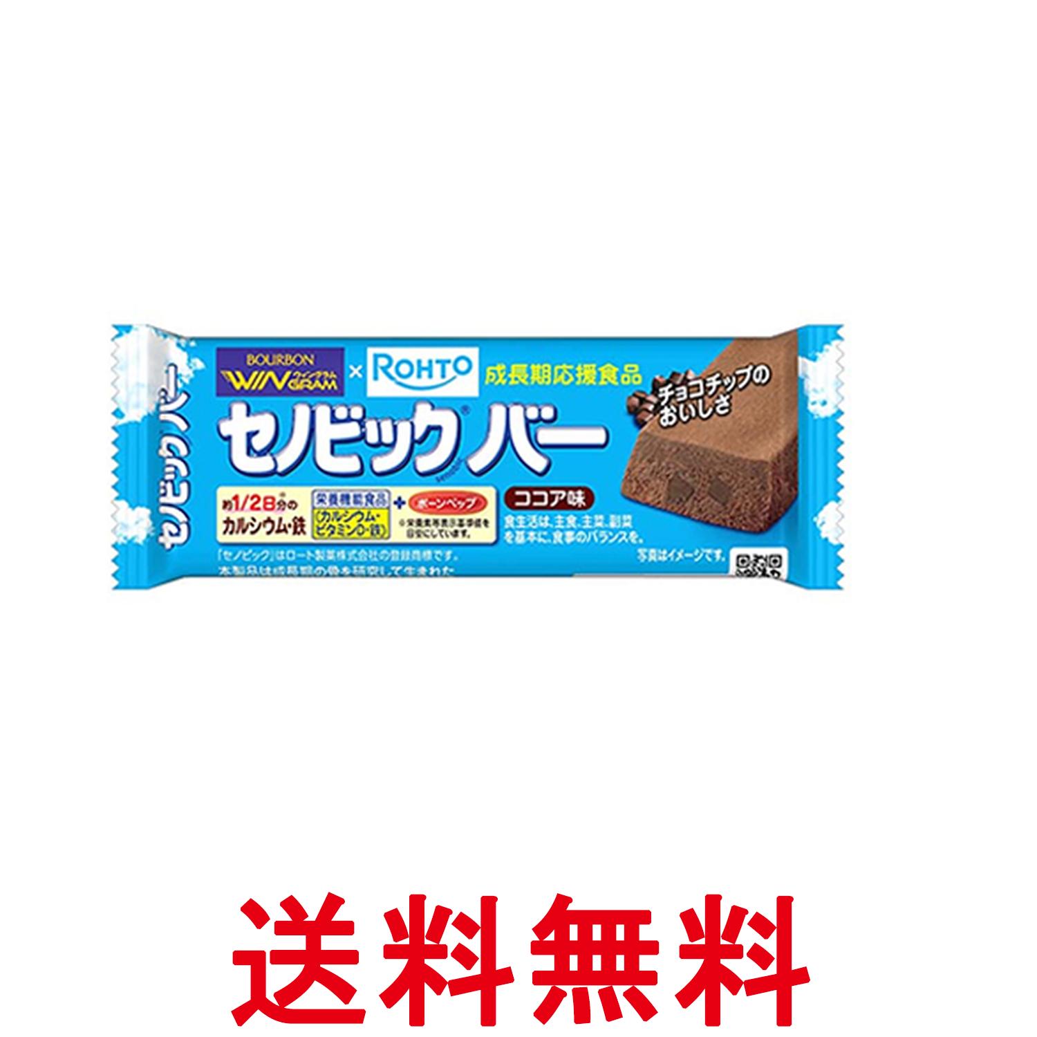 ■健康食品 ■‎日本 ■ブルボン ■成分 小麦粉(国内製造)、砂糖、ショートニング、ココアパウダー、液卵黄(卵を含む)、植物油脂、全粉乳、乳糖、カカオマス、食塩、卵黄ペプチド(卵を含む)/ソルビトール、炭酸Ca、グリセリン、加工デンプン、乳...