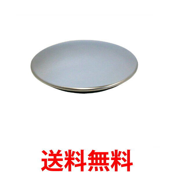 SPUエントリー ＋5と0のつく日はさらにお買得！ ▼▼▼▼エントリーはこちら▼▼▼▼ ▲▲▲▲エントリーはこちら▲▲▲▲ ■排水栓の色:メタル■サイズ:φ55mm■ 適合品番　■ PBF-9R/CH、PBF-10R/CH、PBF-42R/...