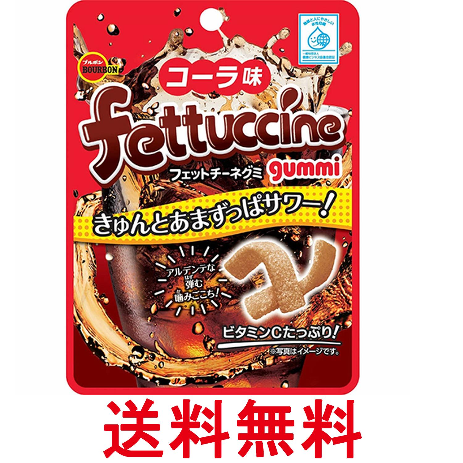 ■食品 ■‎日本 ■ブルボン ■成分 砂糖（タイ製造、国内製造）、水飴、ゼラチン、ライム濃縮果汁、レモン濃縮果汁、黒糖／ソルビトール、酸味料、炭酸カルシウム、着色料（カラメル）、香料、ビタミンC、ゲル化剤（ペクチン）、乳化剤 ■広告文責：T...