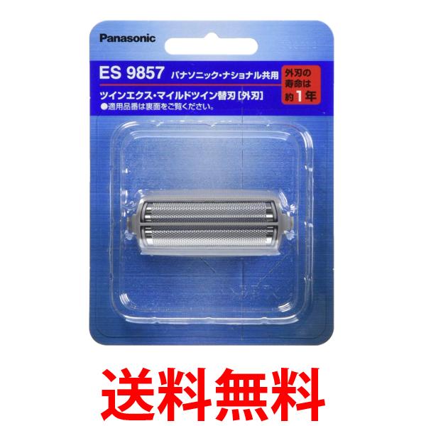 SPUエントリー ＋5と0のつく日はさらにお買得！ ▼▼▼▼エントリーはこちら▼▼▼▼ ▲▲▲▲エントリーはこちら▲▲▲▲ 掲載商品の仕様や付属品等の詳細につきましては メーカーに準拠しておりますので メーカーホームページにてご確認下さいま...