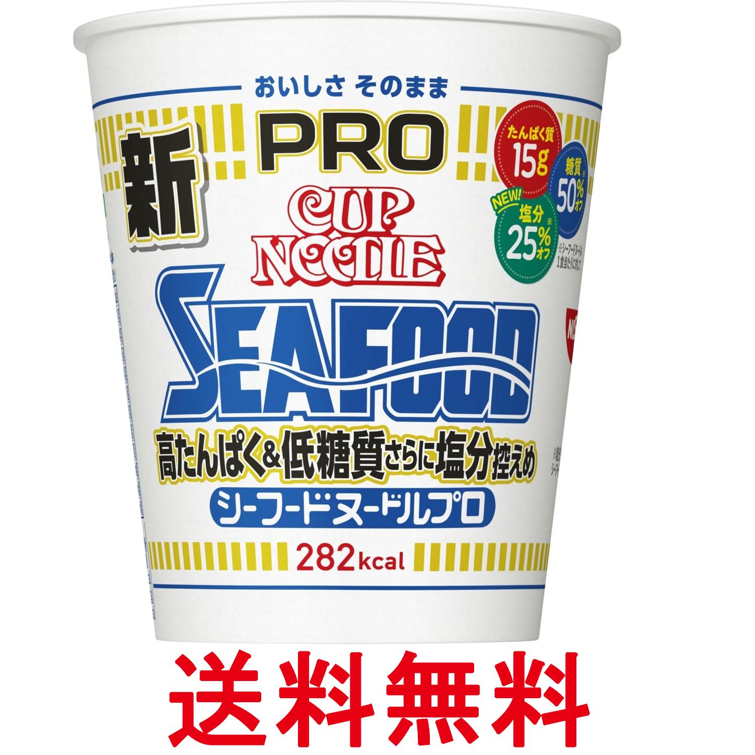 ■食品 ■日本 ■ 日清食品 ■成分 油揚げめん(小麦粉(国内製造)、植物油脂、植物性たん白、食塩、しょうゆ、サイリウム種皮粉末、たん白加水分解物、ガーリック調味料、チキン調味料、香味調味料、卵粉)、スープ(コラーゲンペプチド、ポーク調味料...