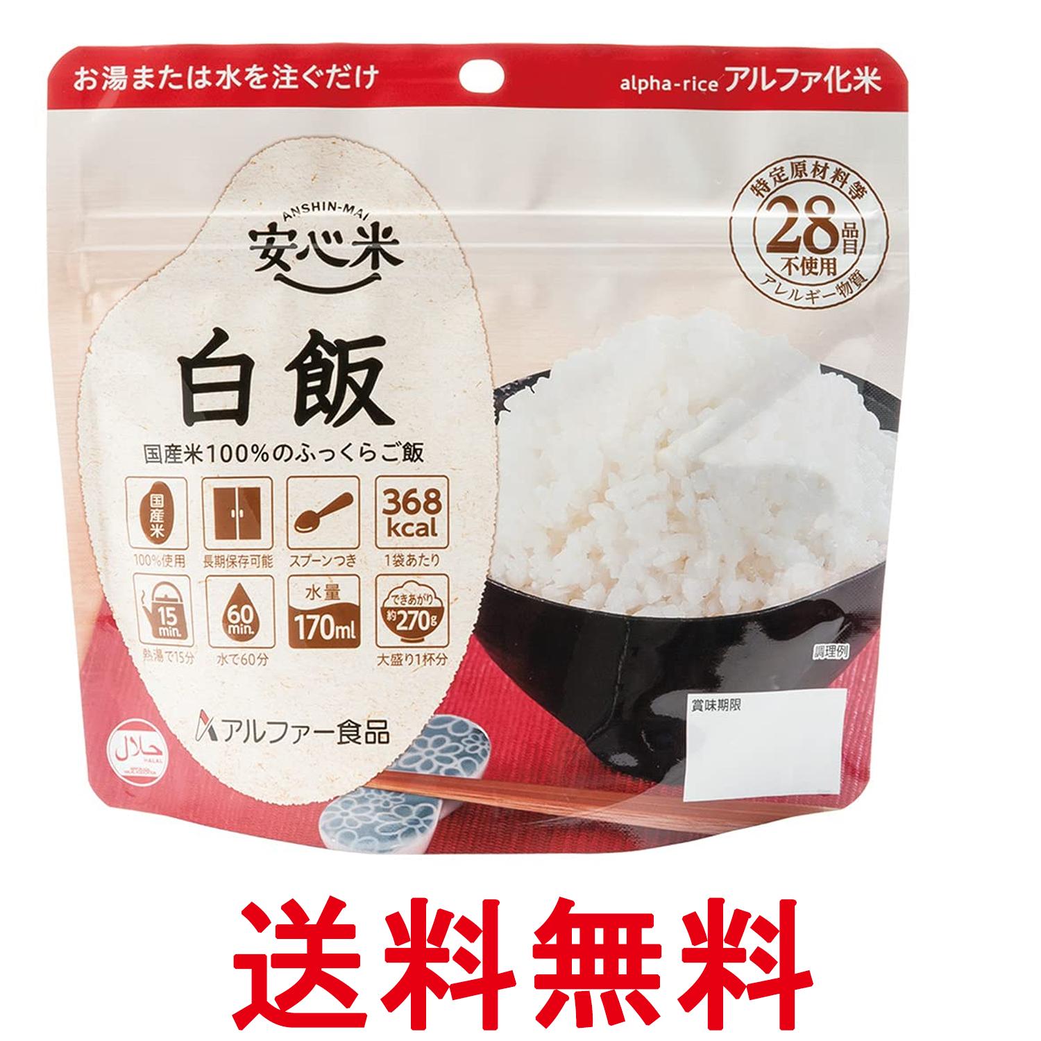 掲載商品の仕様や付属品等の詳細につきましては メーカーに準拠しておりますので メーカーホームページにてご確認下さいますよう よろしくお願いいたします。 当店は他の販売サイトとの併売品があります。 ご注文が集中した時、システムのタイムラグによ...