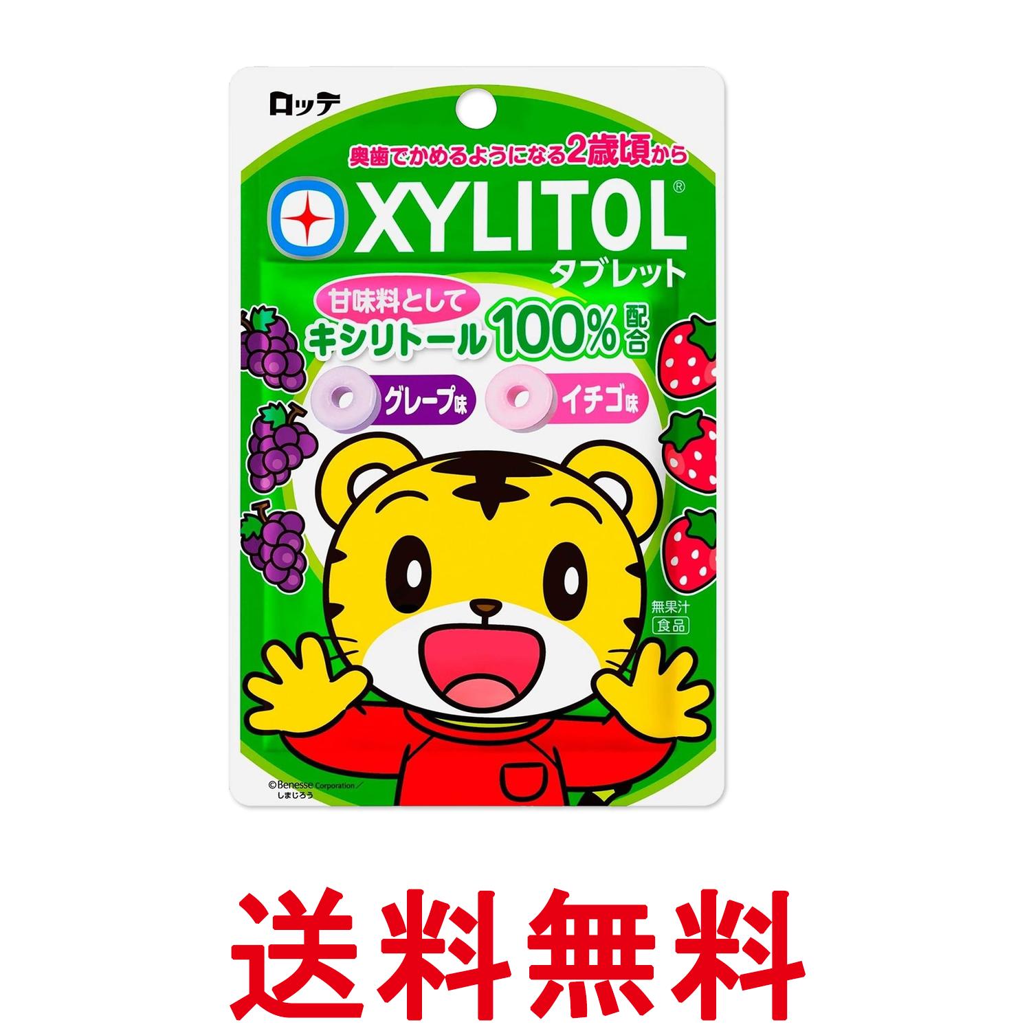■食品 ■日本 ■ロッテ ■成分 【グレープ】食物繊維／甘味料（キシリトール）、乳化剤、リン酸一水素カルシウム、着色料（クチナシ、野菜色素）、香料、フクロノリ抽出物 【イチゴ】食物繊維／甘味料（キシリトール）、乳化剤、リン酸一水素カルシウム...