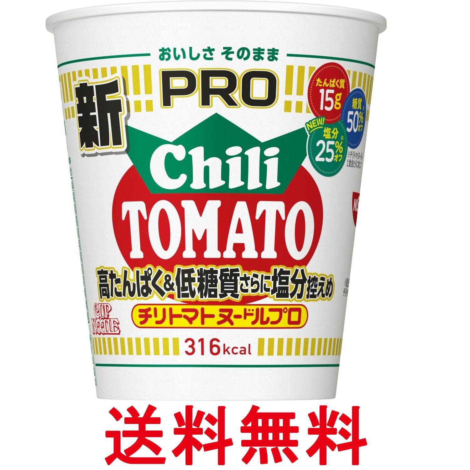 ■食品 ■日本 ■ 日清食品 ■成分 油揚げめん(小麦粉(国内製造)、植物油脂、植物性たん白、食塩、しょうゆ、サイリウム種皮粉末、チキン調味料、たん白加水分解物、ガーリック調味料、ポークエキス、卵粉、香味調味料)、スープ(コラーゲンペプチド...