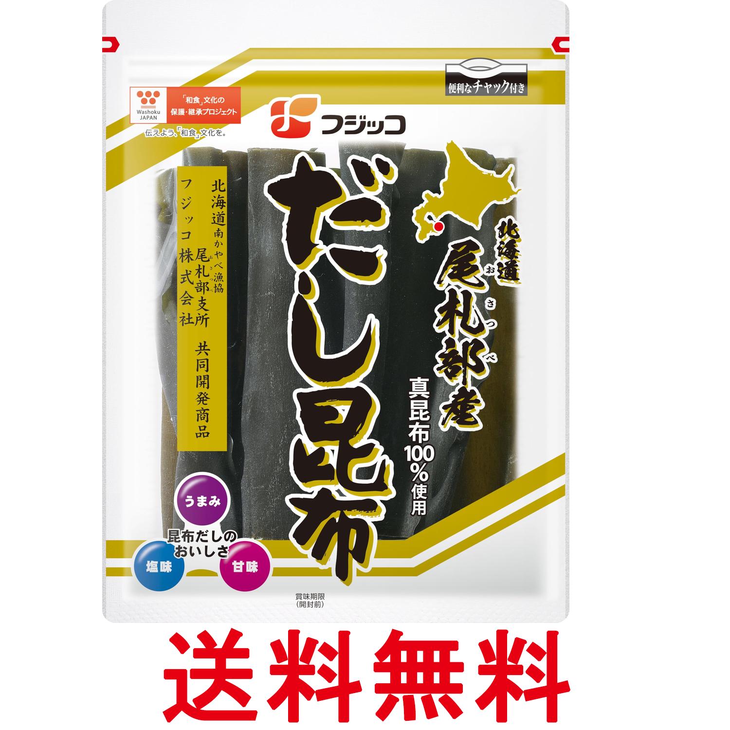 ■食品 ■日本 ■フジッコ株式会社 ■成分 昆布 ■広告文責：Think Rich Store TEL 082-881-1870 掲載商品の仕様や付属品等の詳細につきましては メーカーに準拠しておりますので メーカーホームページにてご確認下...